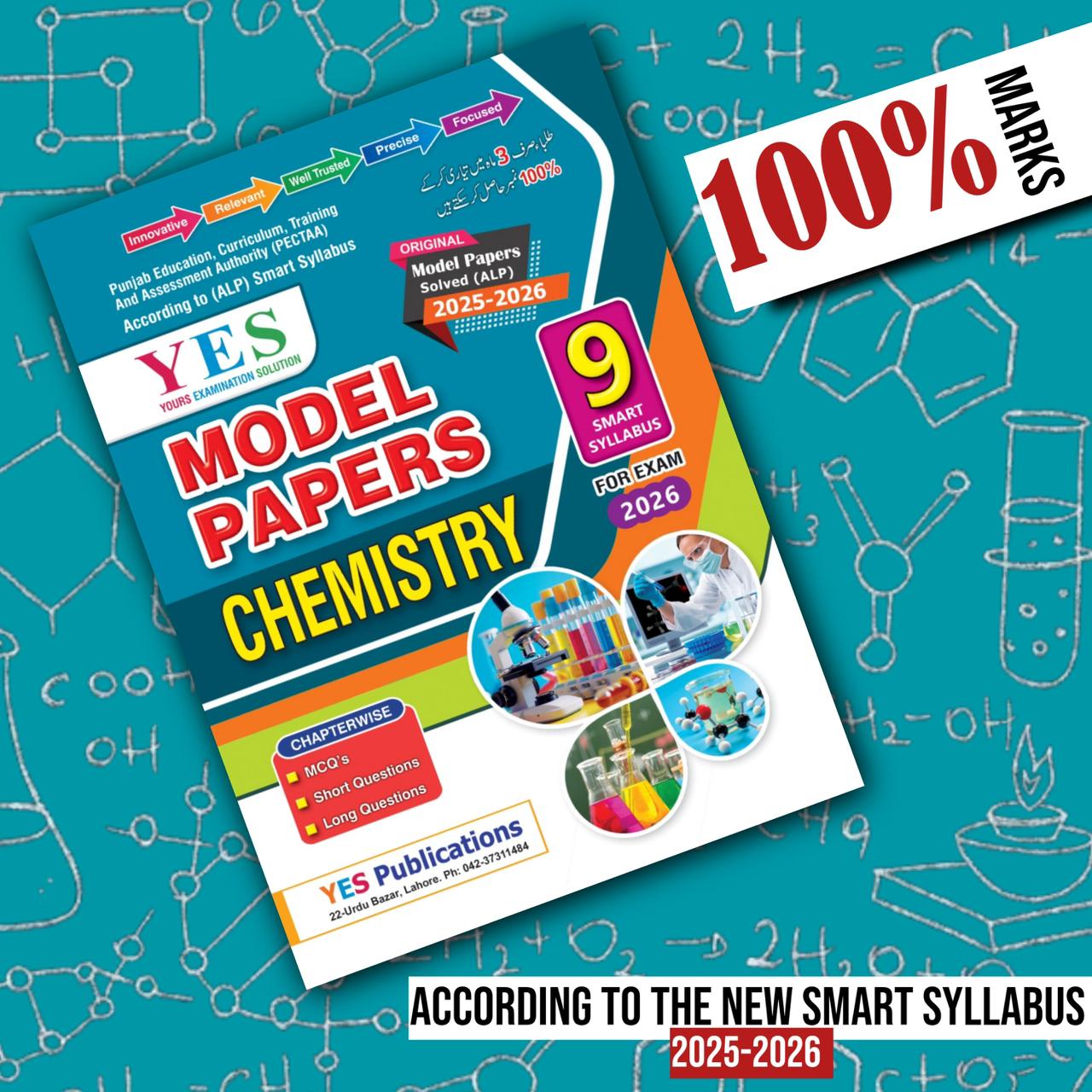 MODEL PAPERS CHEMISTRY 9TH (SMART SYLLABUS) – majeed book depot